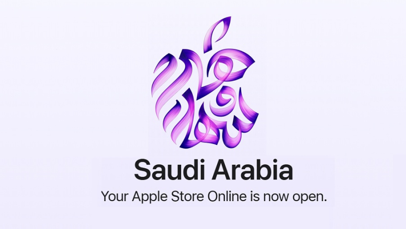 Apple Resmi Hadirkan Toko Online di Arab Saudi dengan Layanan Berbahasa ...